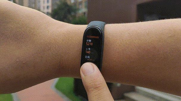 小米手环运动图标