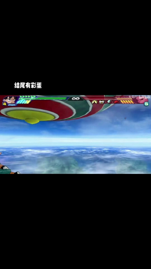 龙珠z电光火石3元气弹怎么放图标