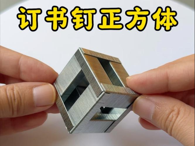 订书钉的50种用法图标
