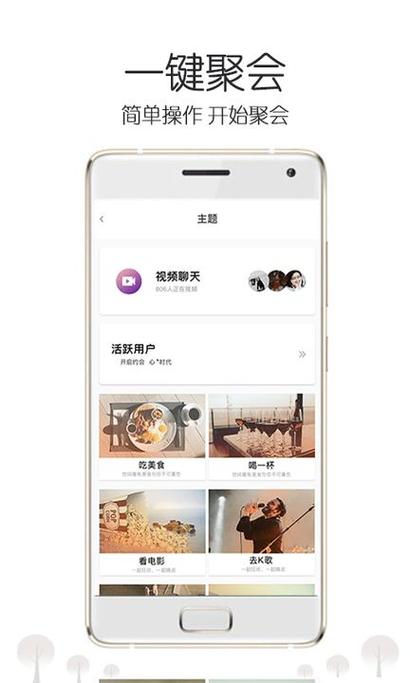 极速版越约图标