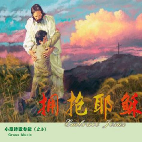 天主教星家园每日一讲截图