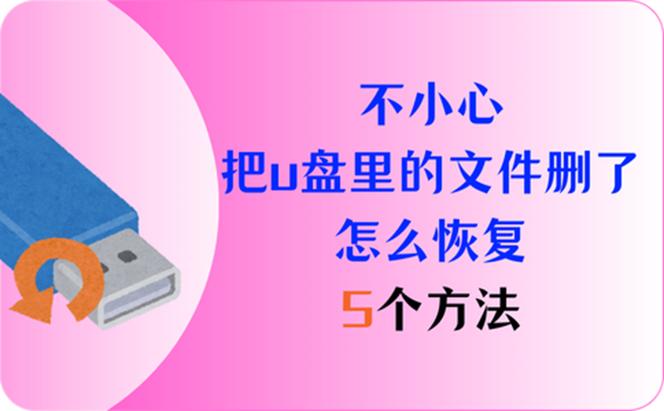 不小心把计算器删了怎么找回图标