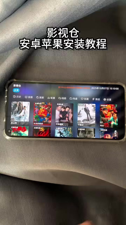 安卓flash播放器使用教程截图