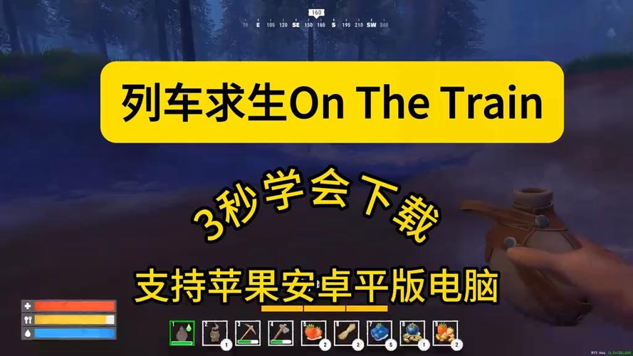 列车求生:无尽征程图标