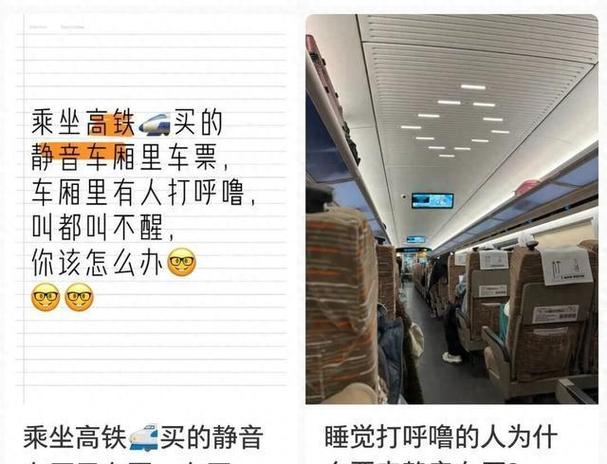 如何叫醒静音的人截图