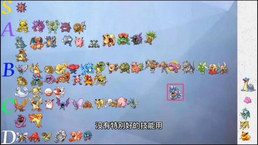 火红叶绿通关阵容截图