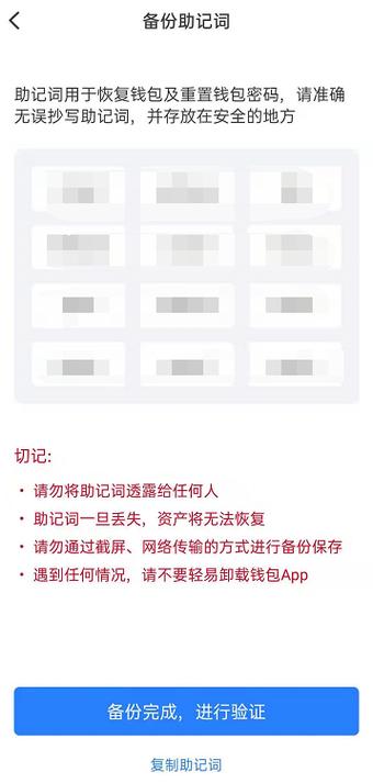 比特币账户怎么开通截图