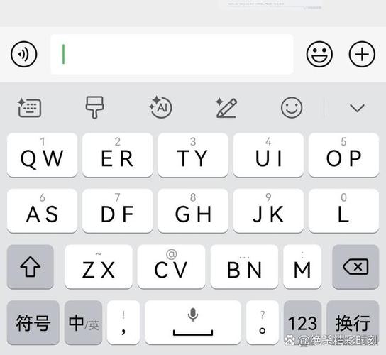 华为输入法26键小写图标