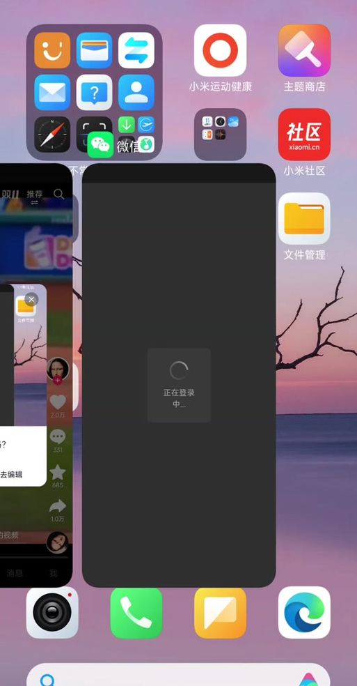 小米无法激活快充