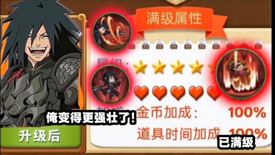 火影忍者神秘商人