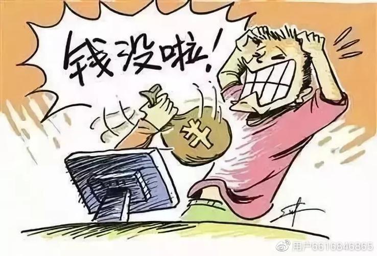 配资平台不出金怎么办