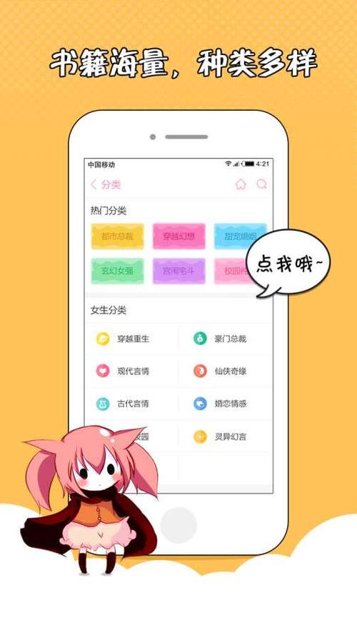 萌萌平台官网下载图标