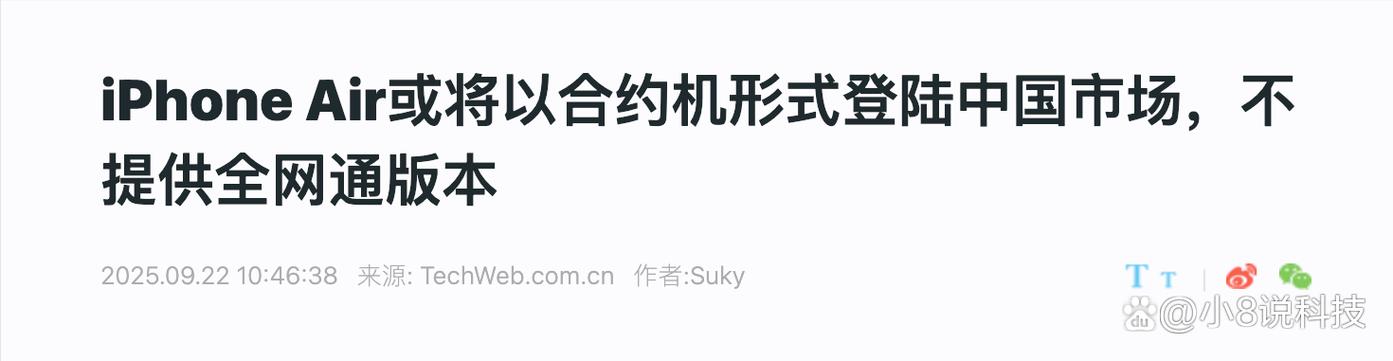 合约机能卖掉吗截图