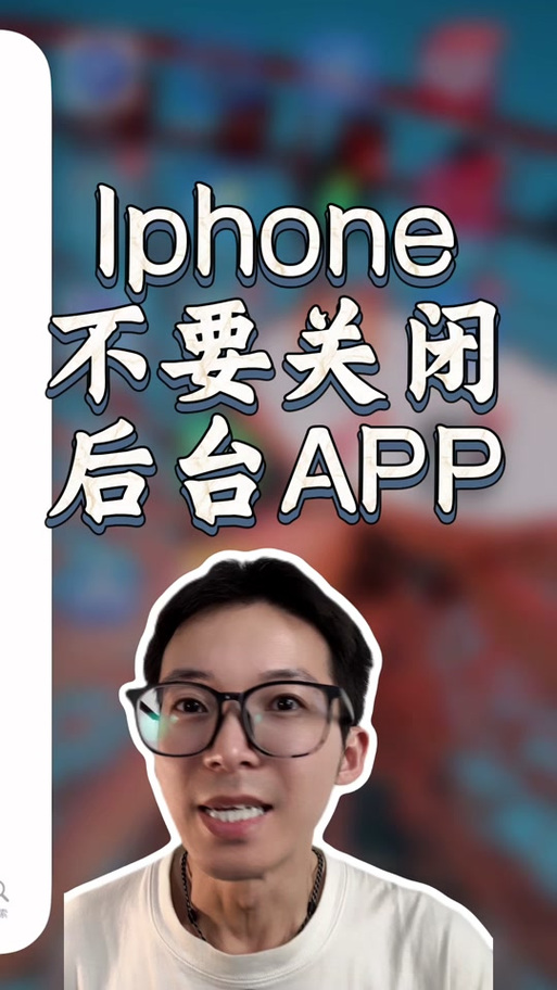 苹果信任掉了怎么重新信任截图