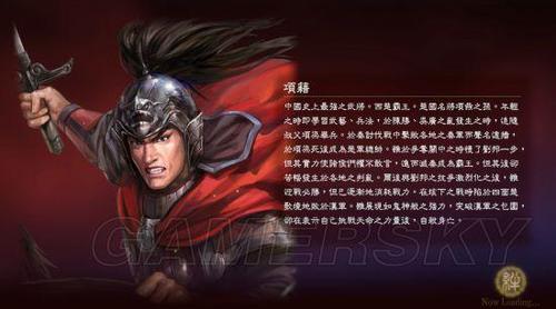 三国志13英雄集结解锁图标