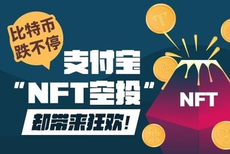 币宝虚拟币截图