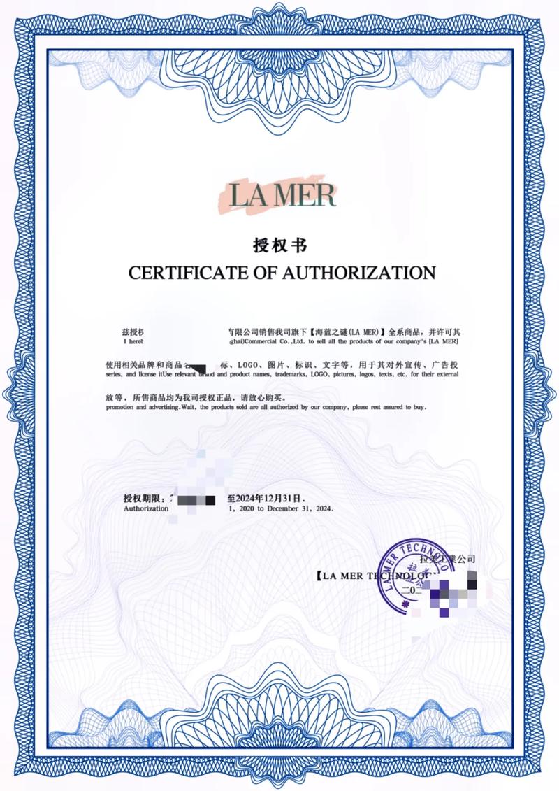 电视说没有授权图标