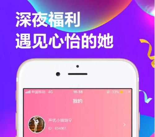吱呀图标