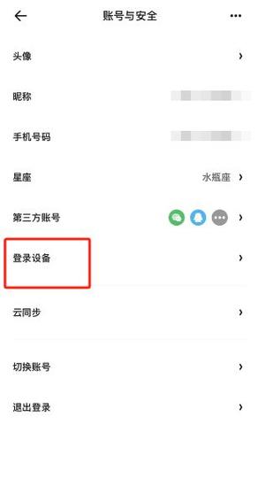 夸克链信实名认证安全吗图标