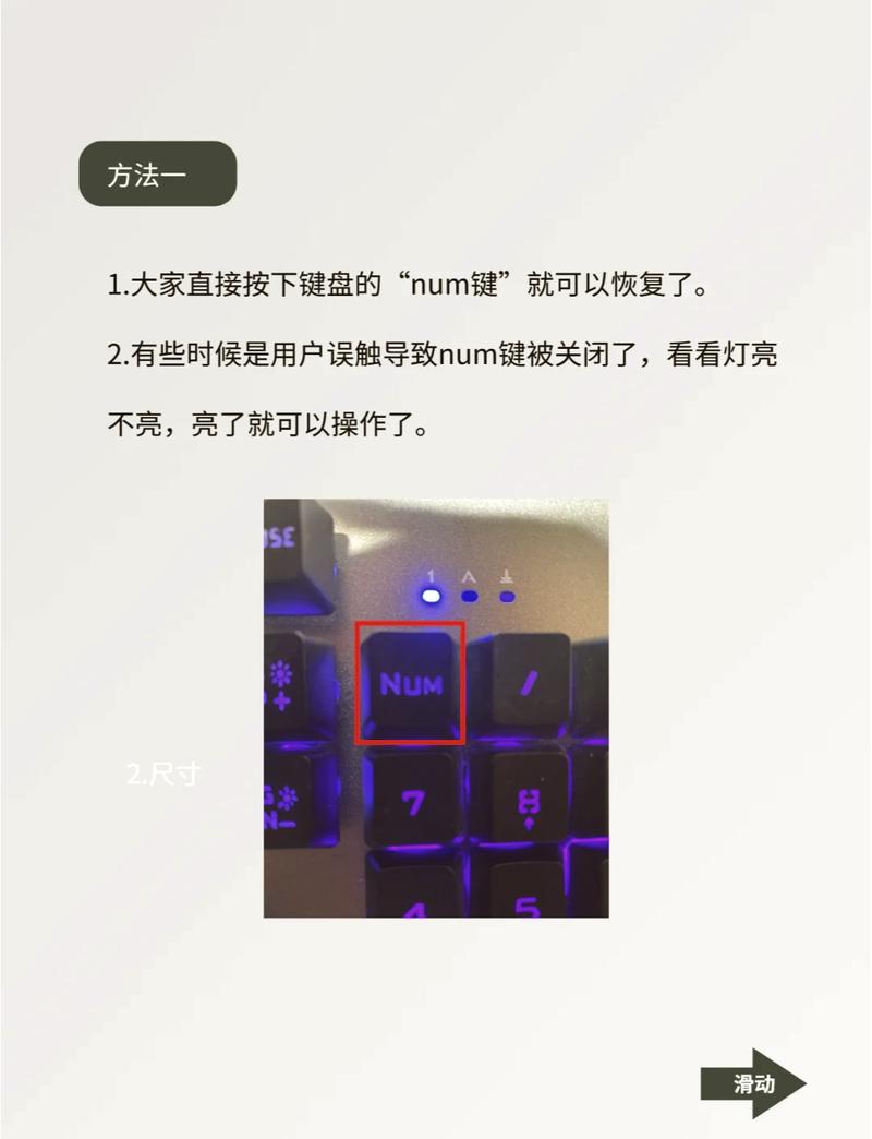 电脑键盘esc键失灵怎么解决图标