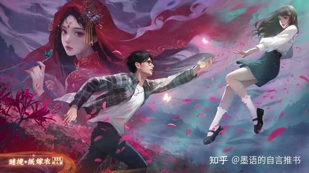 纸嫁衣双人怎么联机图标