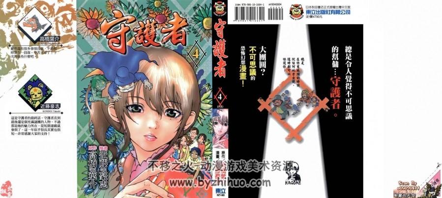 怎么设置百度云文件夹密码图标