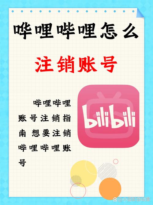 虎牙可以注销账号吗图标