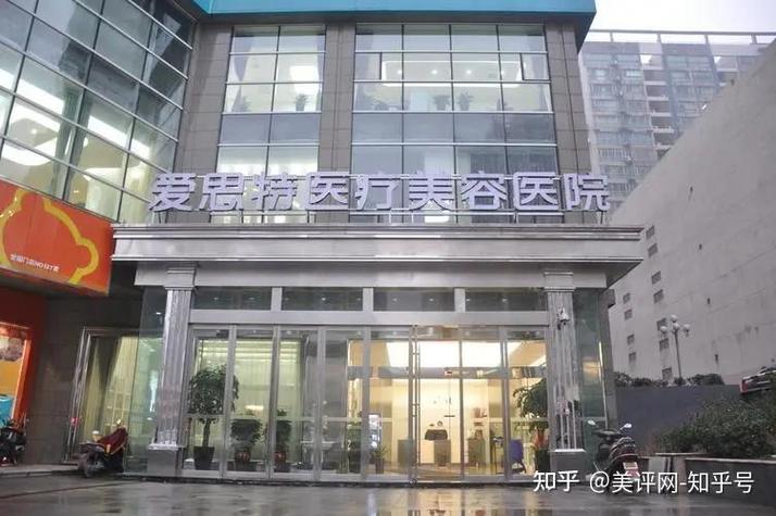 长沙最顶尖三个整形医院图标