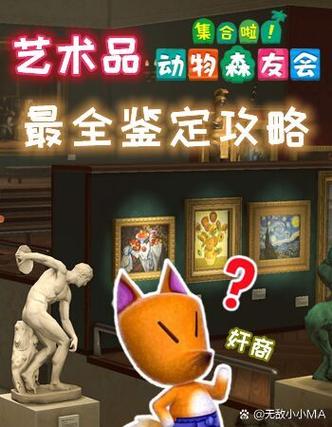 私の森の家攻略截图