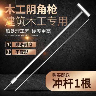 钉墙神器图标
