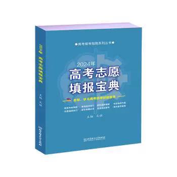 2024年高考试卷图标