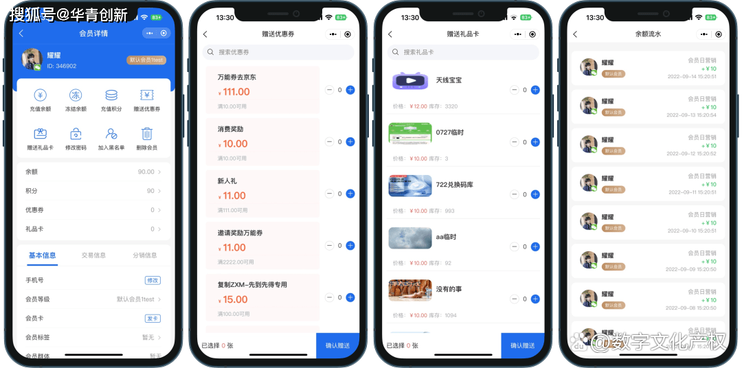 专卖店图标