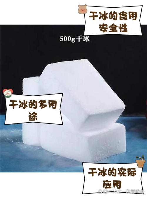 冰原以物易物怎么继续交换图标