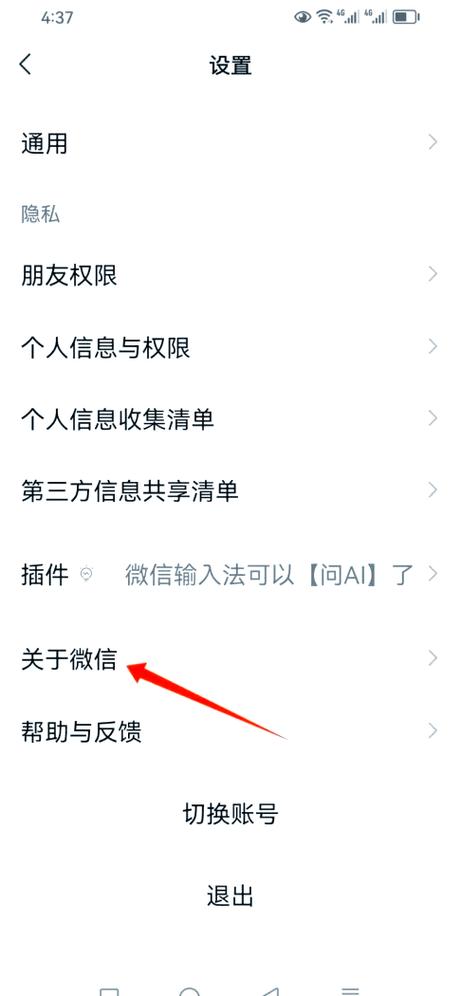 全新版本更新内容图标