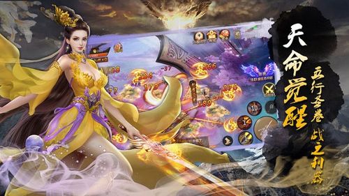 天途qq版图标