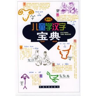 请问中国汉字一共有多少个图标