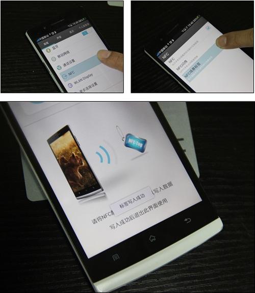 手机nfc是啥意思是干啥功能呢图标