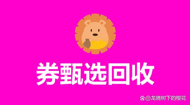 永辉超市购物卡余额怎么查图标