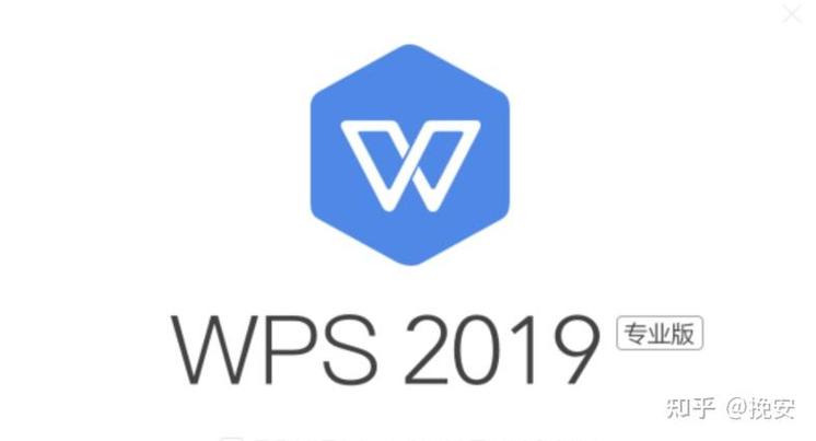 wps教育版官网入口图标