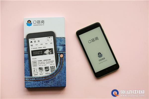 口袋阅何时出第二代产品