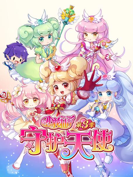 小花仙3截图