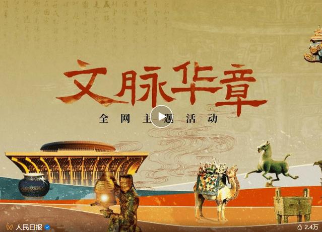 上下五千年是一万年吗图标
