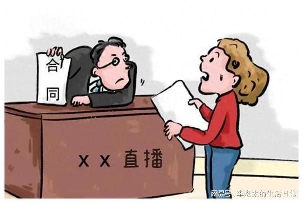 停播协议图标