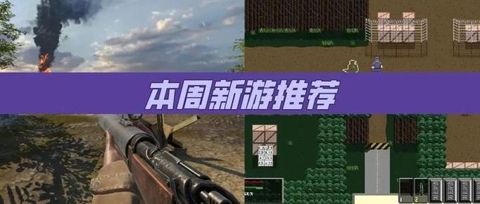 下载前线1942作弊菜单截图