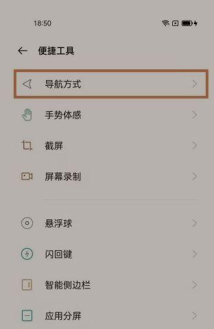 oppo两个系统怎么切换缩略图