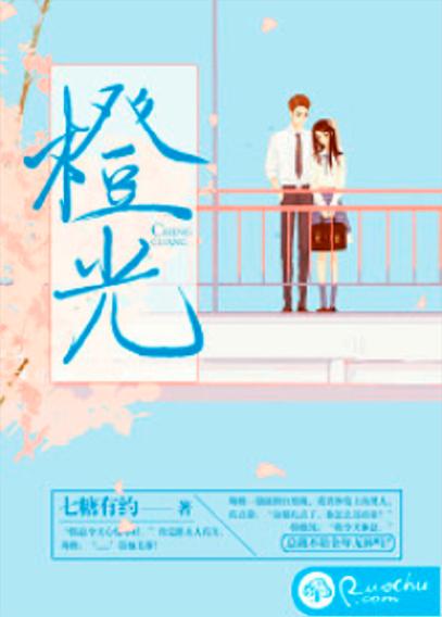 橙光签约作者条件图标