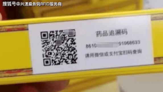 微信扫码药品扫不出来怎么回事图标