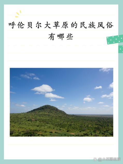 ehshig蒙古歌蒙语版图标