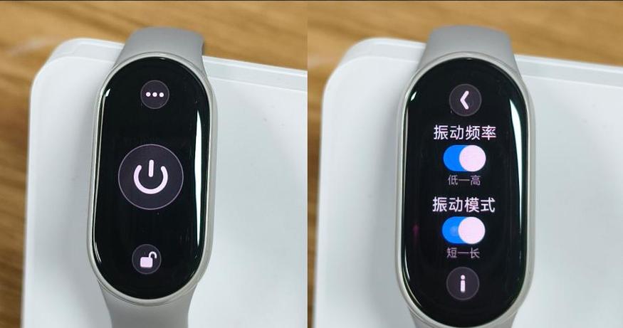 小米手环有没有计算器截图