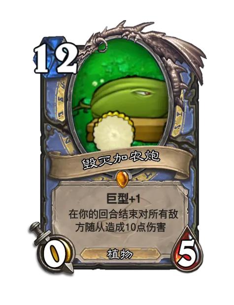 炉石卡牌库wiki图标